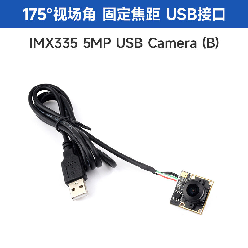 USB-камера с датчиком IMX3355 для разработки на Raspberry Pi и NVIDIA Jetson, версия B