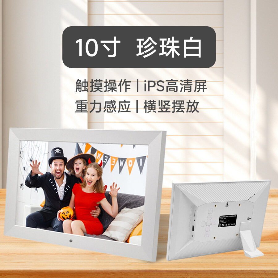 10-дюймовый сенсорный цифровой фотофрейм с IPS-дисплеем и автоматическим вращением при гравитационном сенсоре для
