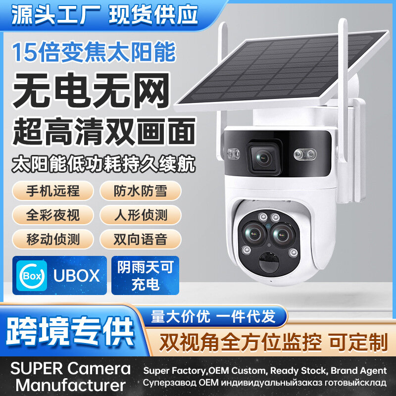Карта памяти SD 128 ГБ для солнечной камеры UBOX, одна карта, высокоскоростное хранение для видеонаблюдения