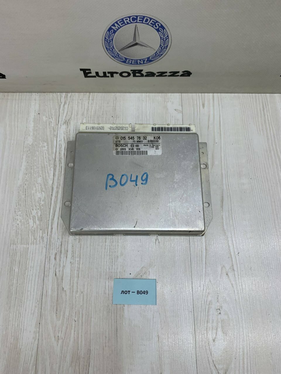 Блок управления ABS ESP