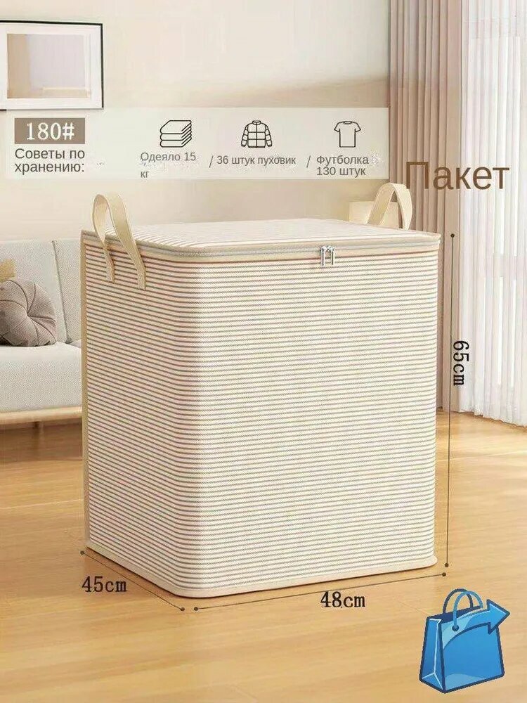 Корзина для белья, 180 л, 1 шт，Желтое горизонтальное ведро для хранения