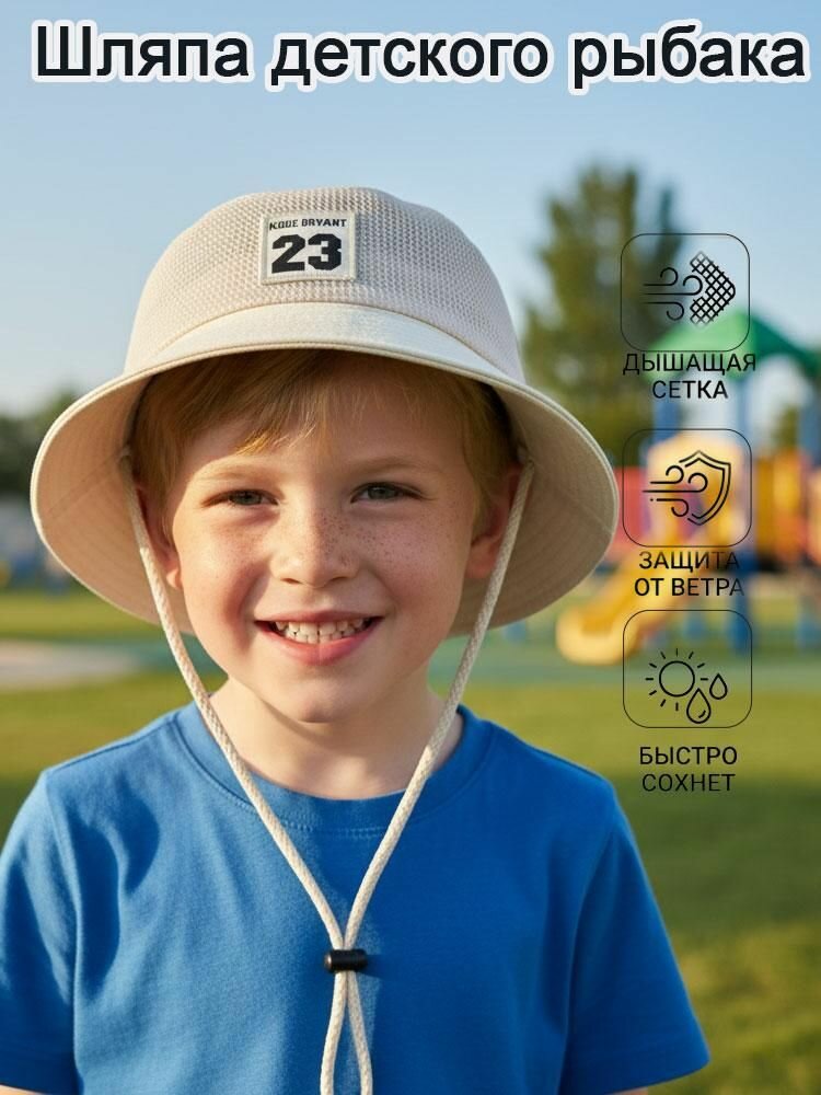 Панама  Весна-лето 2026 для мальчиков