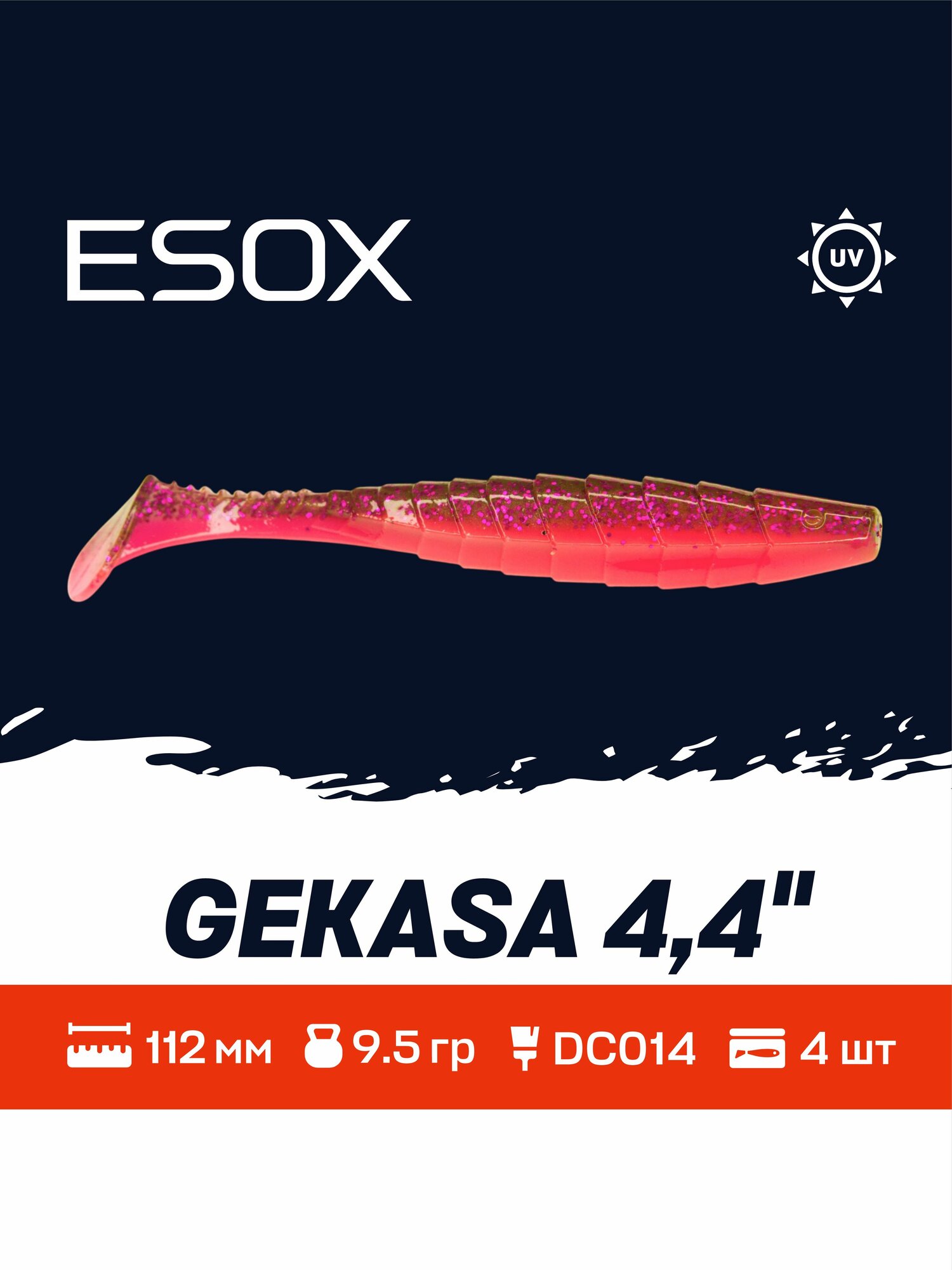 Мягкая приманка для рыбалки ESOX Gekasa 4.4"(112мм) 4шт.