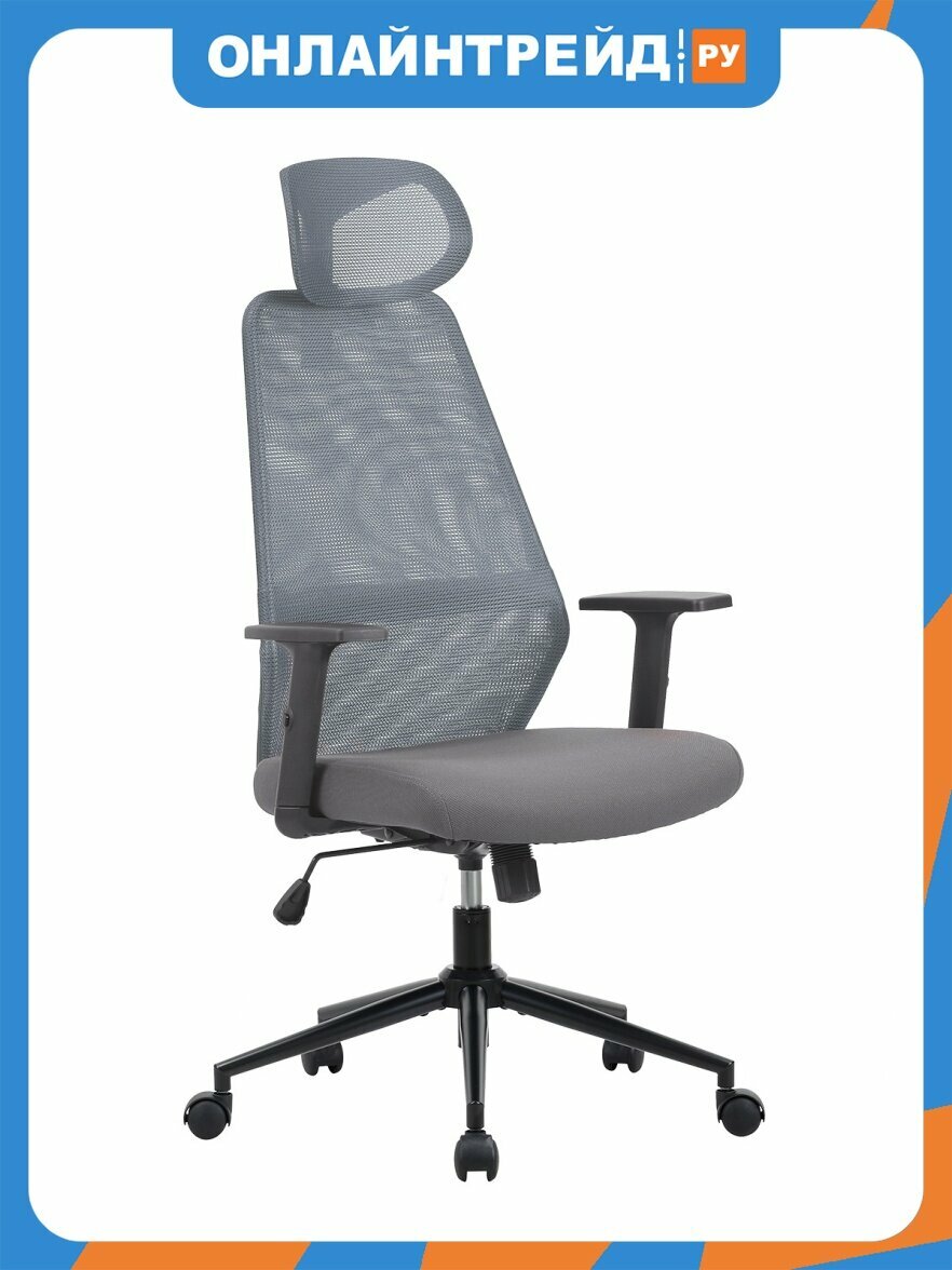 Кресло офисное Zone 51 VECTIS ONE Dark Grey