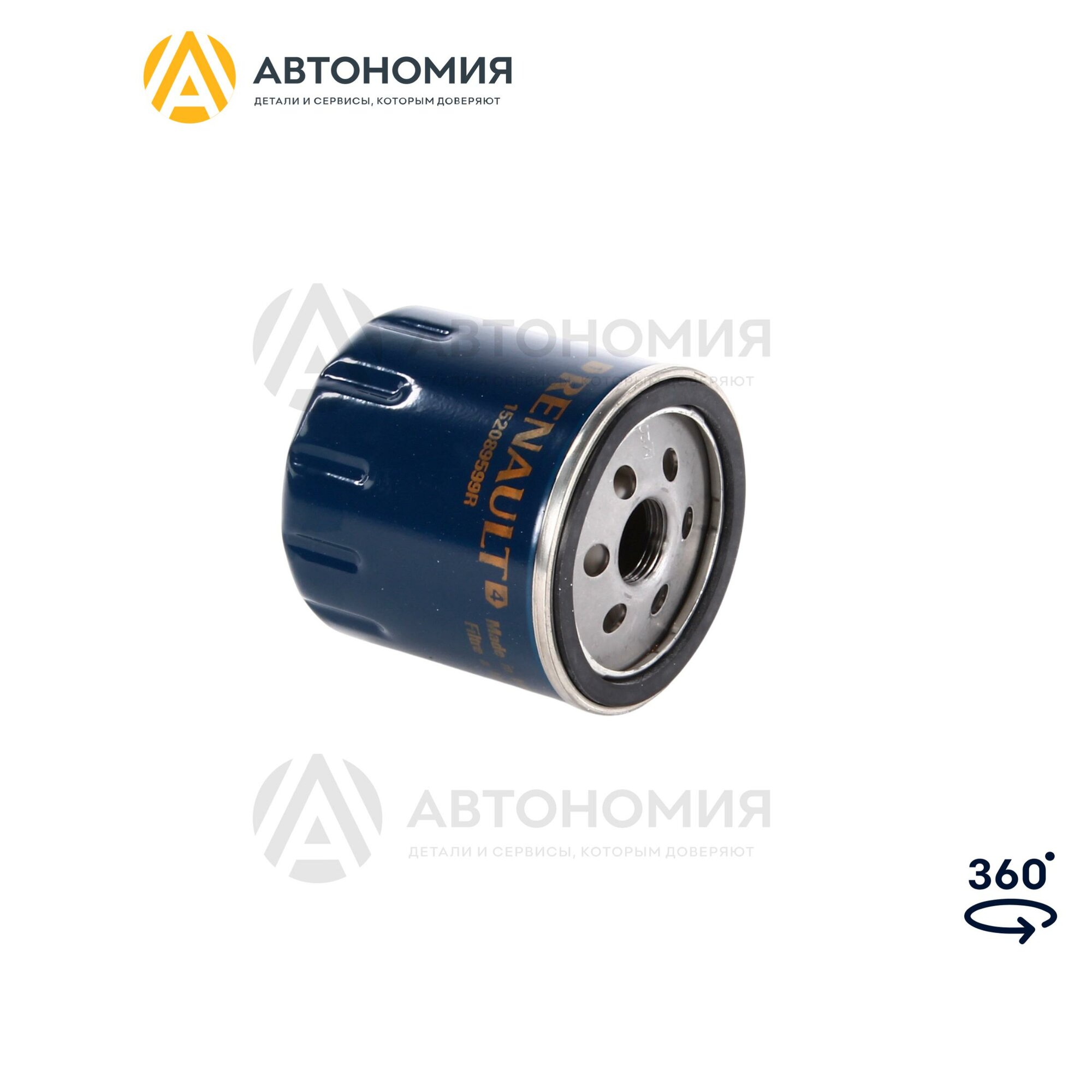 Фильтр масляный корпусной 1.5DCi K9K Renault 15 20 895 99R