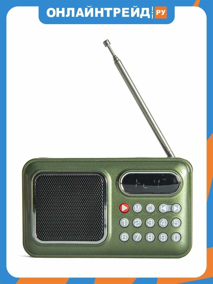 Радиоприемник Сигнал Electronics Сигнал РП-235