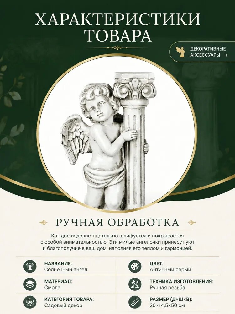 Фигурка садовая — фото 1