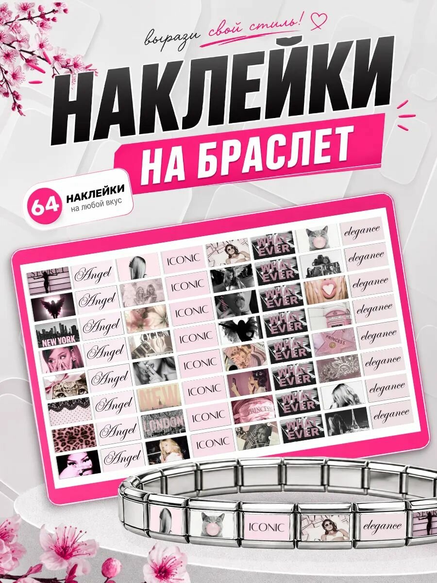 Шарм