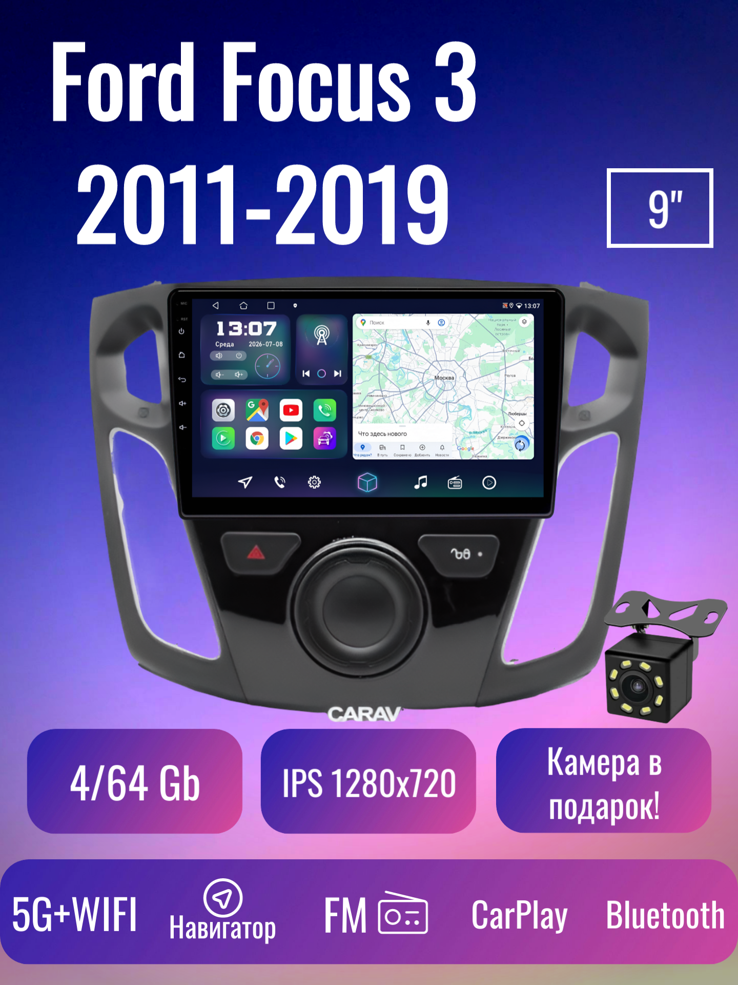 Магнитола Pioneer Android для Ford Focus 3 2011-2019 / 4Gb+64Gb / 9 дюймов / GPS / Wi-Fi / 2din / CarPlay / Форд Фокус 3