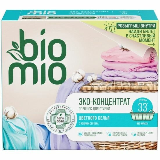 Стиральный порошок BIOMIO 1кг для цветных тканей; для белых тканей автомат (7640245620538)