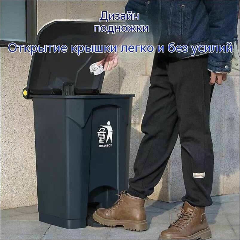 Урна уличная huwai, 30.33 л, 1 шт