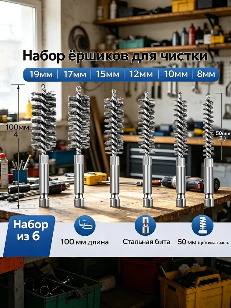 Корщетка