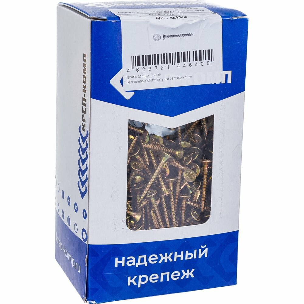 Саморез креп-комп желтый цинк POZY 4х30 1000шт жд430ф — фото 1