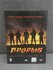 DVD Прорыв