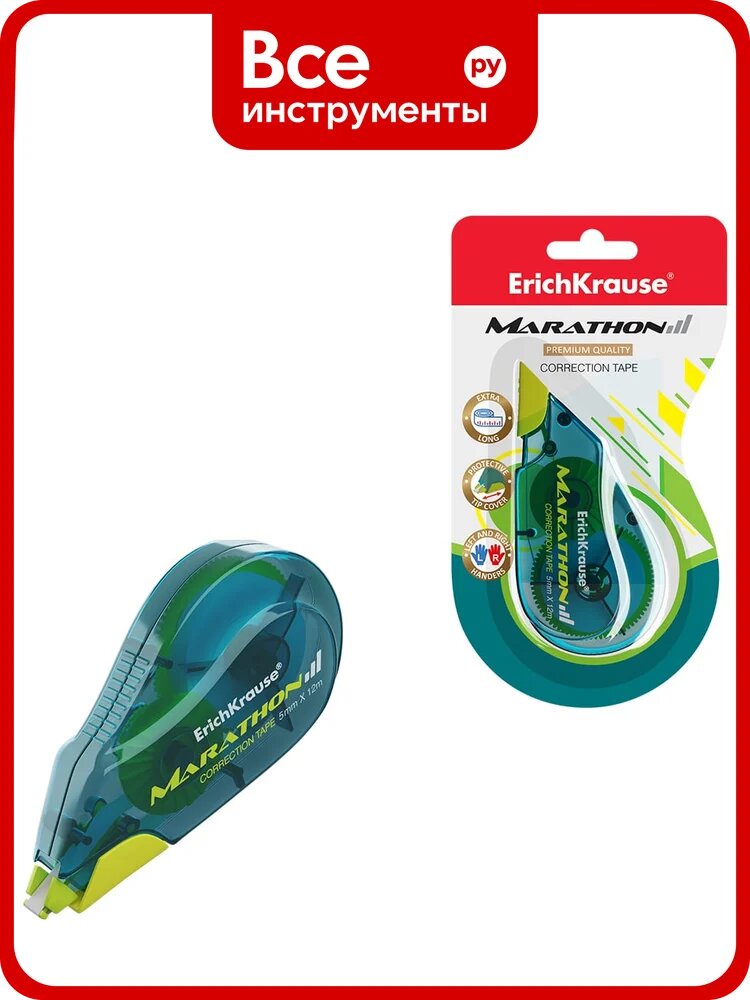Корректирующая лента ErichKrause Марафон, 5 мм x 12 м, цвет морской волны 53200