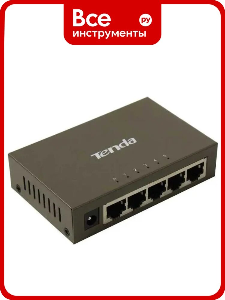 Коммутатор Tenda TEG1005D неуправляемый, 5 портов, 5x1 Гбит/с, настольный, металлический корпус