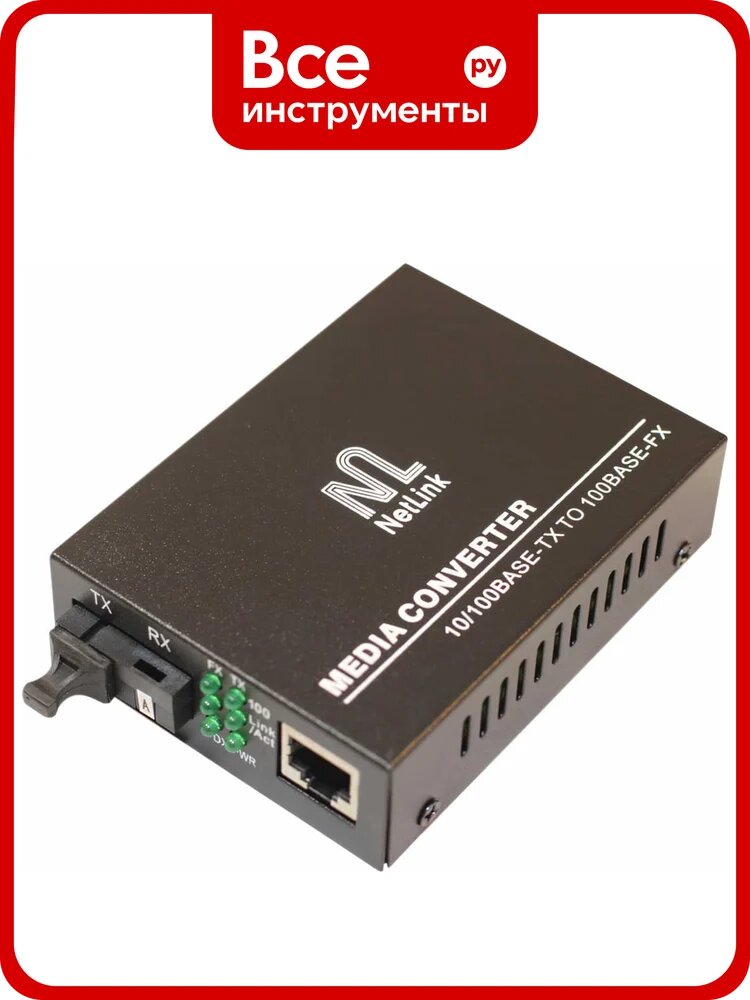 Медиаконвертер Netlink FE-920B20SC 10/100Мб/с порт RJ45 + 155Мб/с оптический порт SC УТ000001417