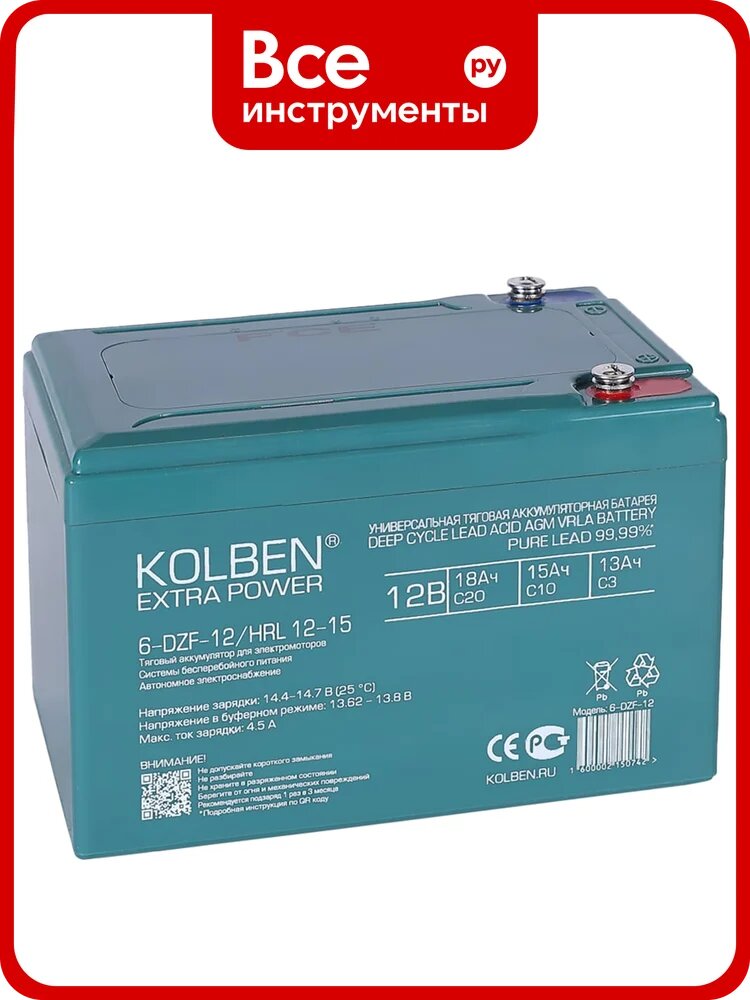 Аккумулятор тяговый KOLBEN 6-DZF-12 12В 14Ач C5 151x100x99 мм 6-DZF-12_HRL-12-15