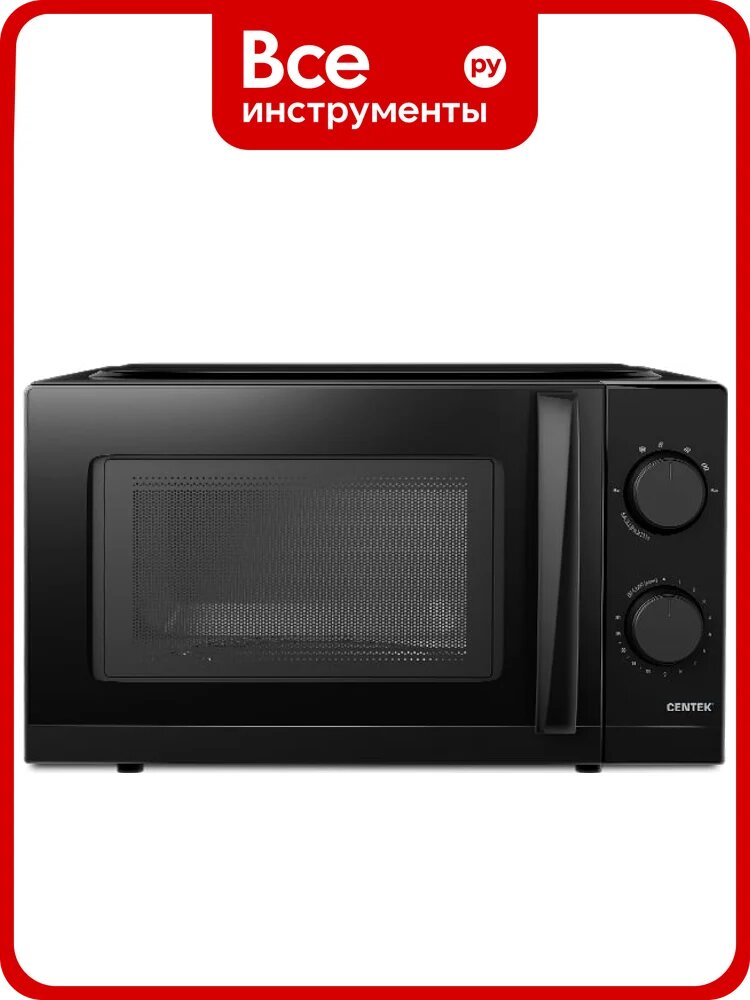 Микроволновая печь Centek СВЧ 700W 20 л, открывание дверцы ручкой, таймер 30 мин CT-1571 Black, бежевый