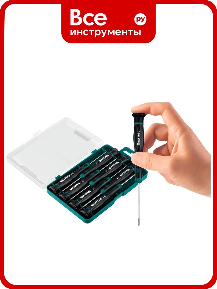 Набор отверток KRAFTOOL Precision 7 предметов 25686, сталь, с мелкими деталями