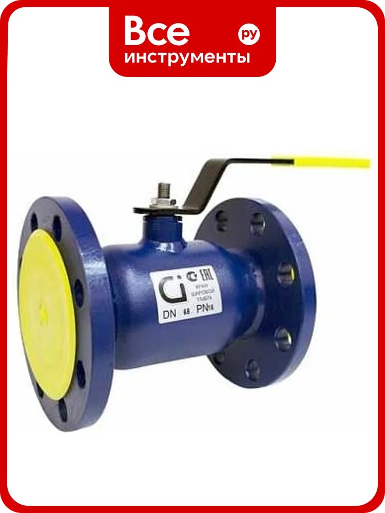 Шаровой кран, Ci, Ci 11с67п DN 65 PN 16 (фланцевый) ТТ000013375, 20х13, установки в качестве запорного