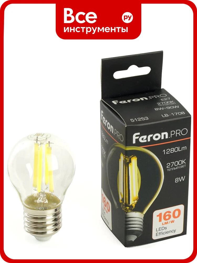 Лампа светодиодная FERON PRO LB-1708 Шарик E27 8W 175-265V 2700K, 51253, тёплый белый свет, филаментный тип
