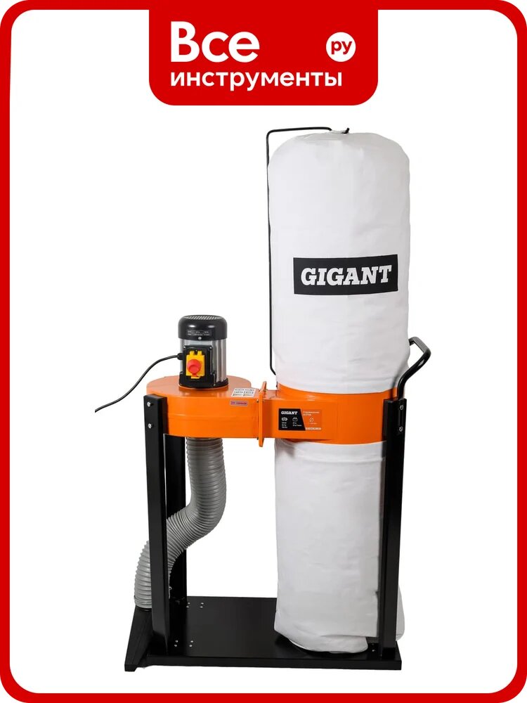 Стружкоотсос 750Вт Gigant DCT750, создания мощного воздушного, асинхронный электродвигатель, сбор стружки древесины