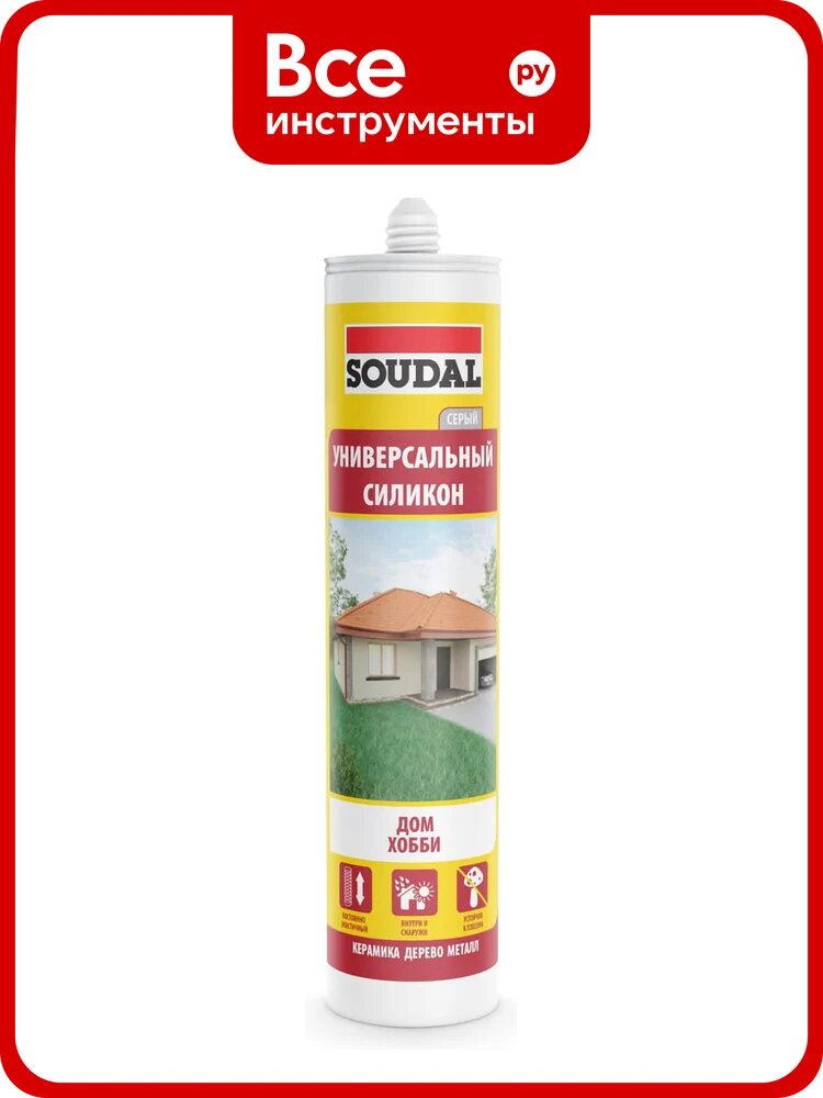 Герметик SOUDAL 105908, силиконовый, кислотный, серый, 280 мл