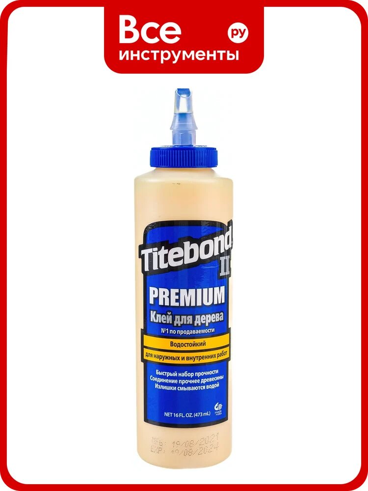 Столярный влагостойкий клей Titebond II Premium 5004, для домашнего профессионального использования, водостойкий
