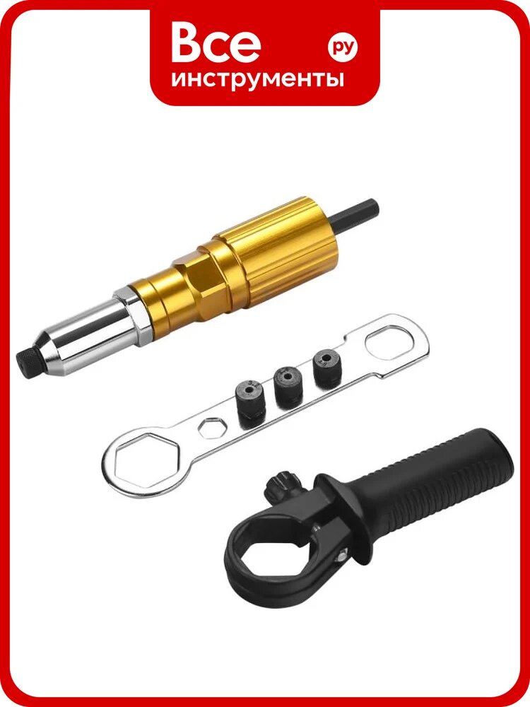 Насадка-заклепочник для шуруповерта DEKO RA15 083-1122