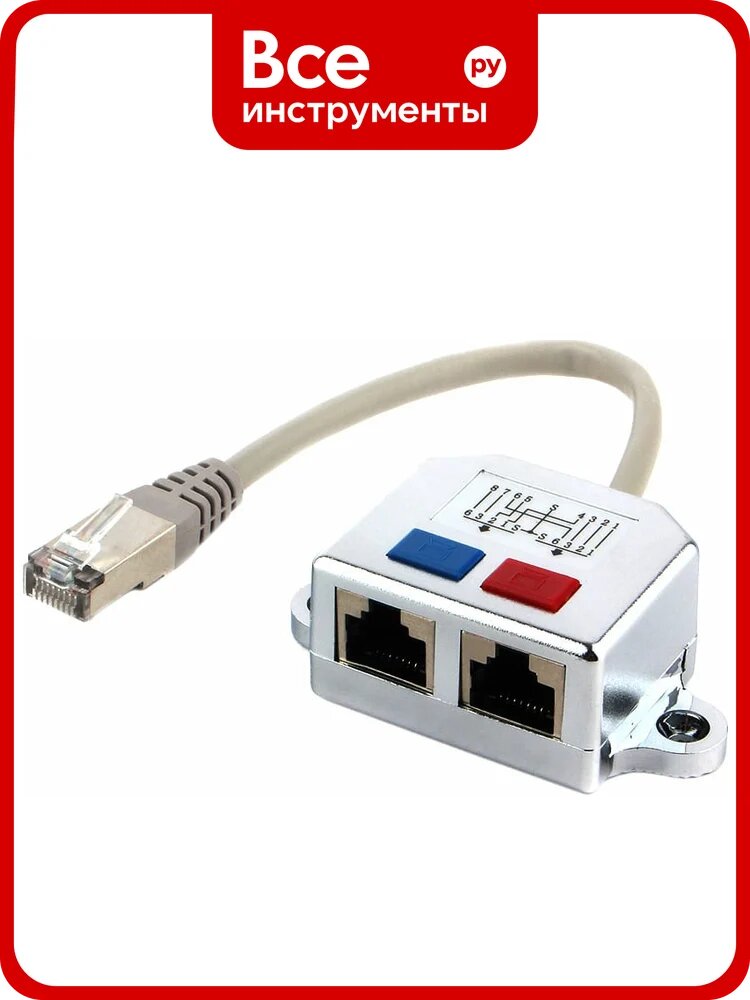 Разветвитель Cablexpert FTP 1 порт RJ45 T568A/T568B 2 порта RJ45 10/100 BASE-T NCA-SP-02