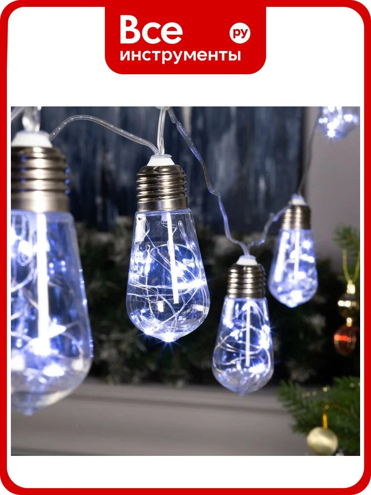 Нить Luazon ROSA 3 м, с насадками Лампа 8 см, IP20, Н. С. LED-80-12V, 8 режимов, белый 6929847, белый
