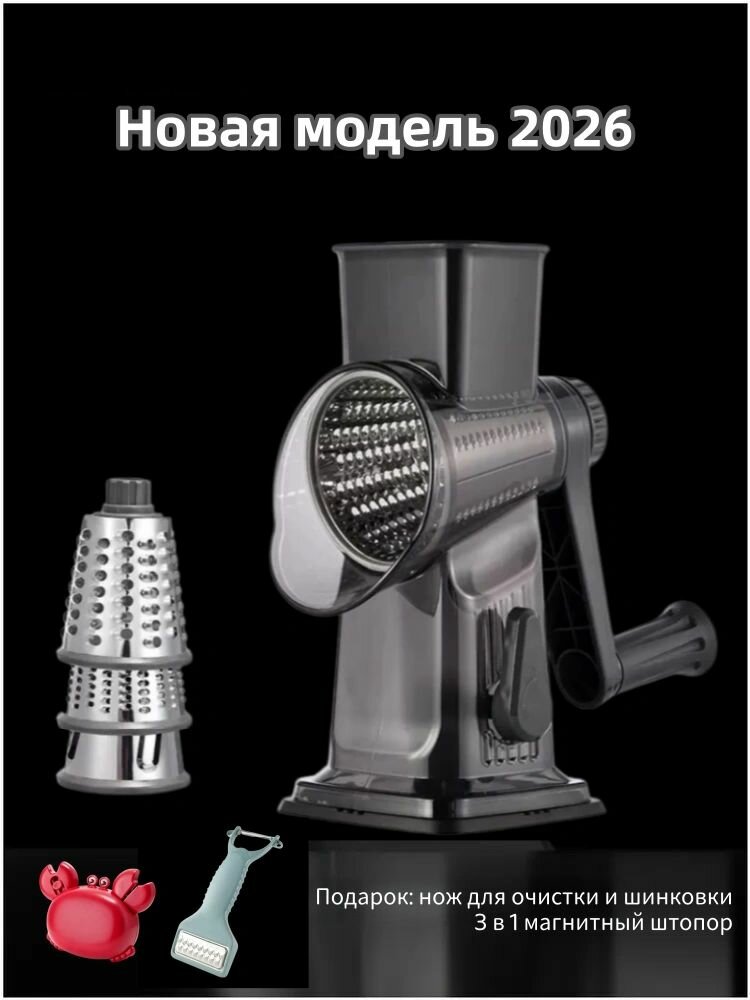 Овощерезка ручная премиум, качественная шинковка для продуктов