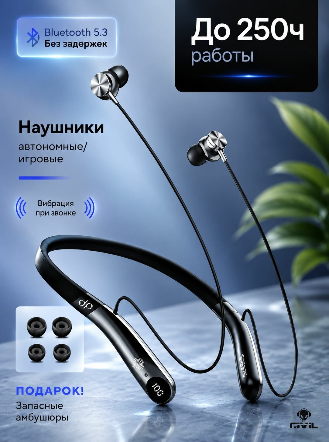 Наушники беспроводные спортивные Bluetooth GiViL DP-08S (черные)