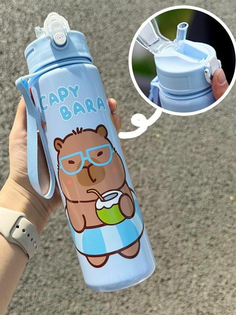 Спортивная бутылка, 800 мл для воды для фитнеса для тренировок