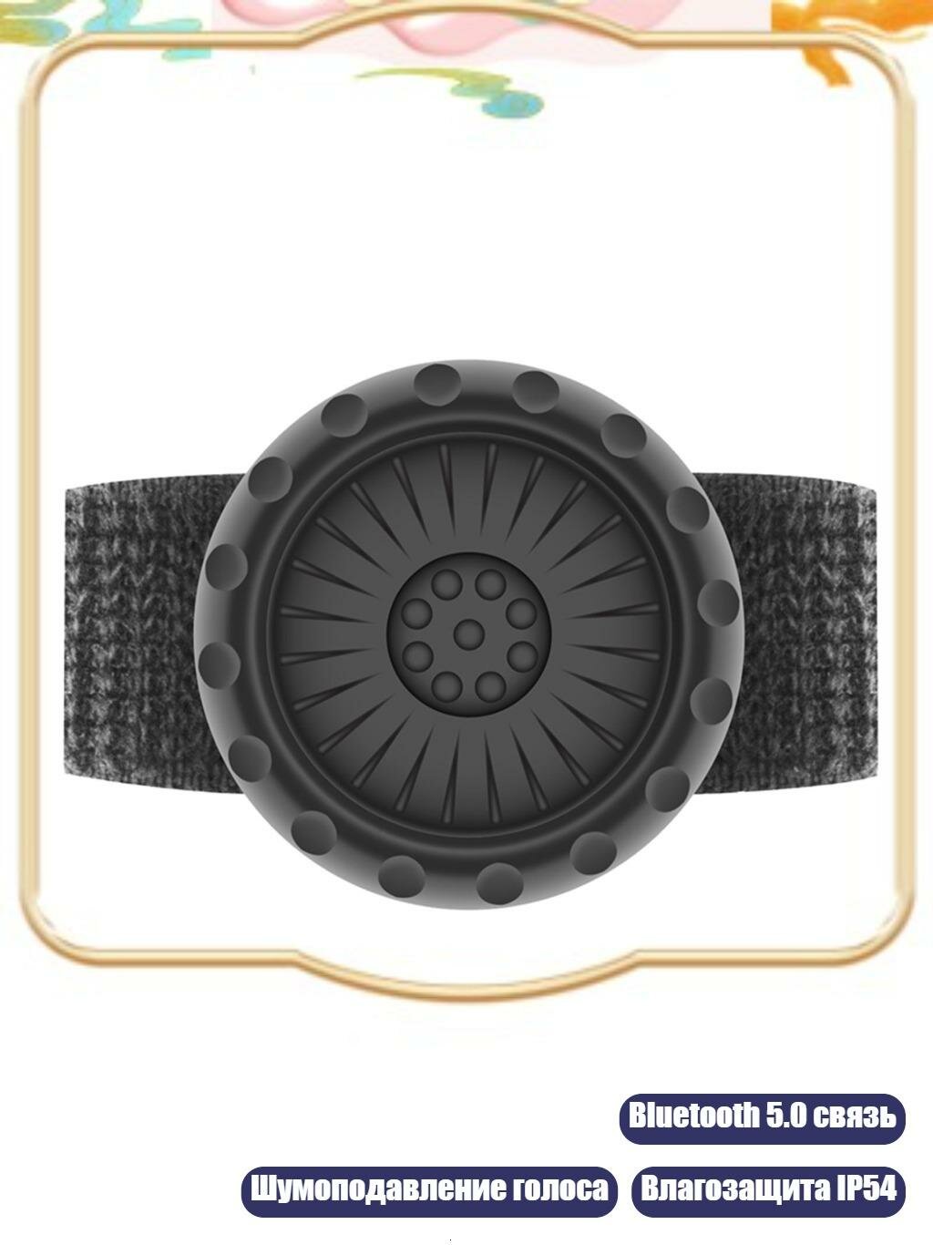 Кнопка управления PTT для Zello Bluetooth-рации