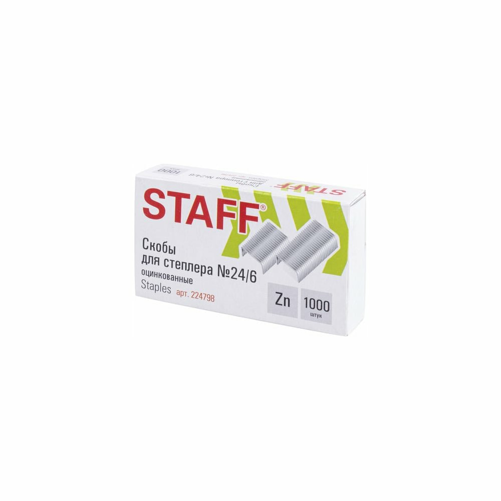 Скобы для степлера Staff №24/6 1000 штук (20 упак) RU Basic до 30 листов 224798 — фото 1