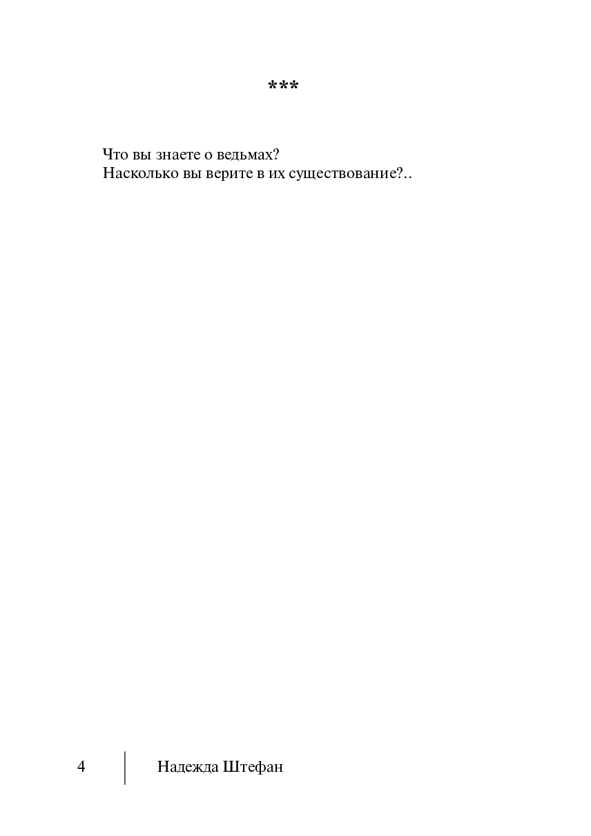 Когда ты видишь сны — фото 1