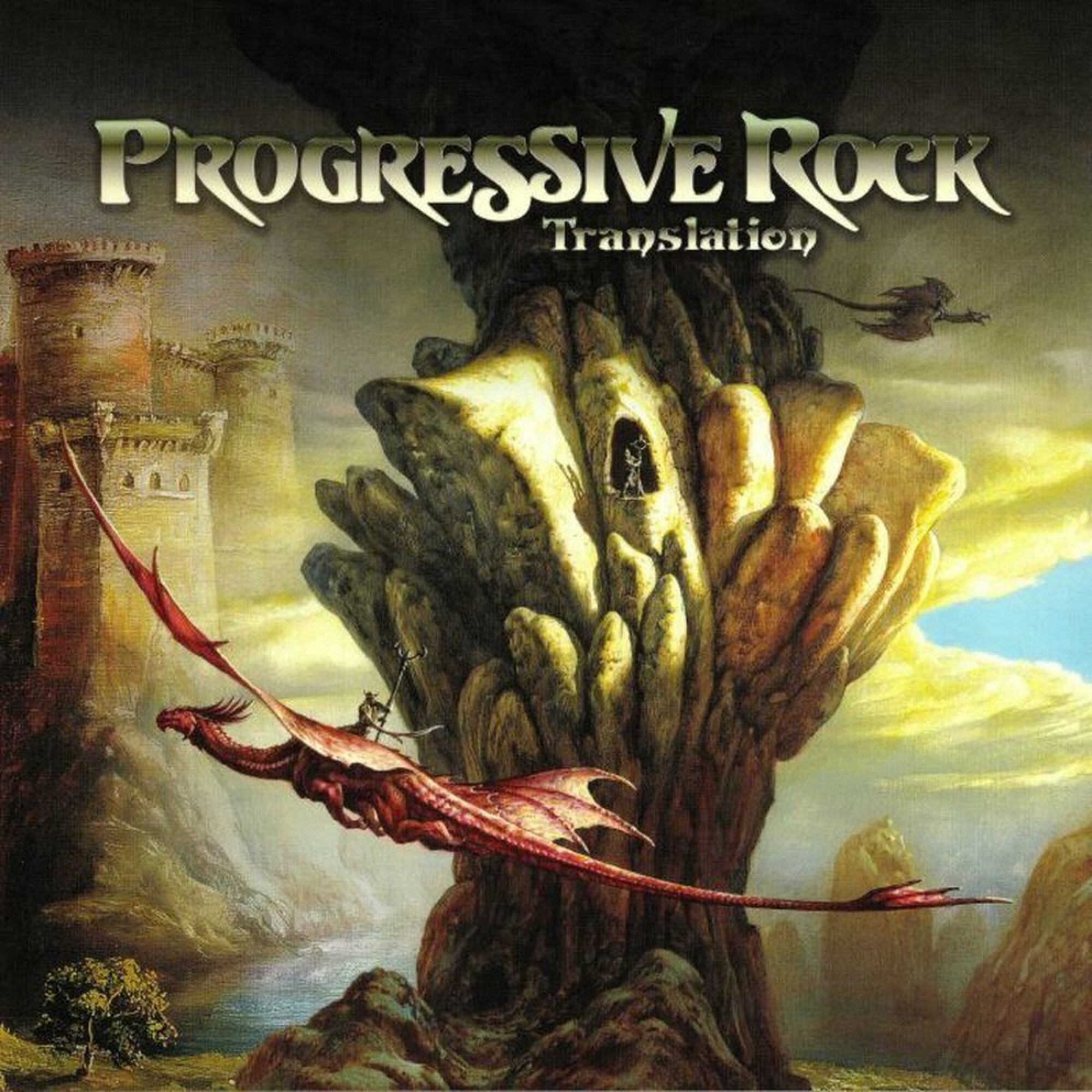 VARIOUS ARTISTS - Progressive Rock, (2LP, Gatefold Sleeve, Coloured Vinyl) Виниловая пластинка