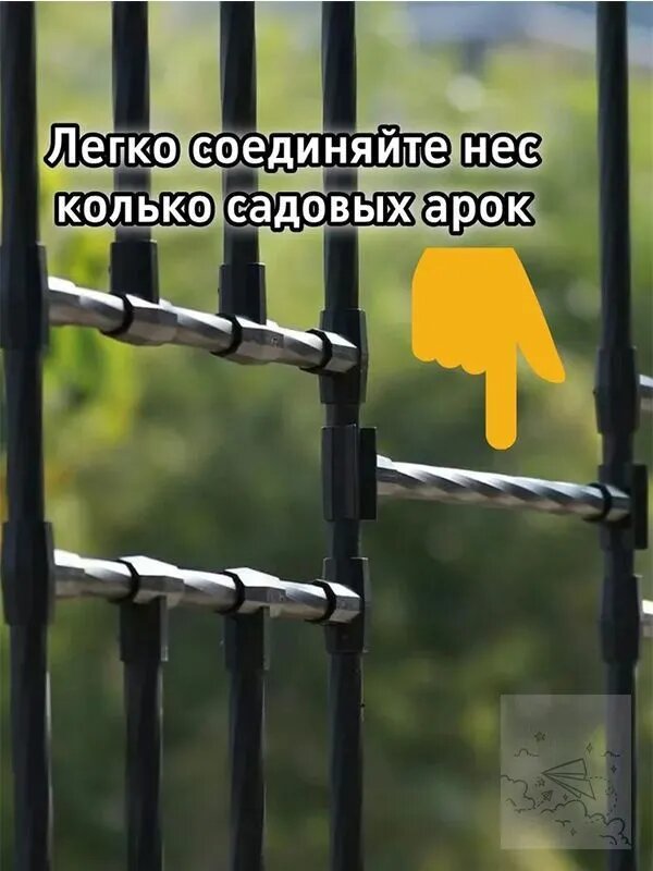 Арка садовая,1шт — фото 1
