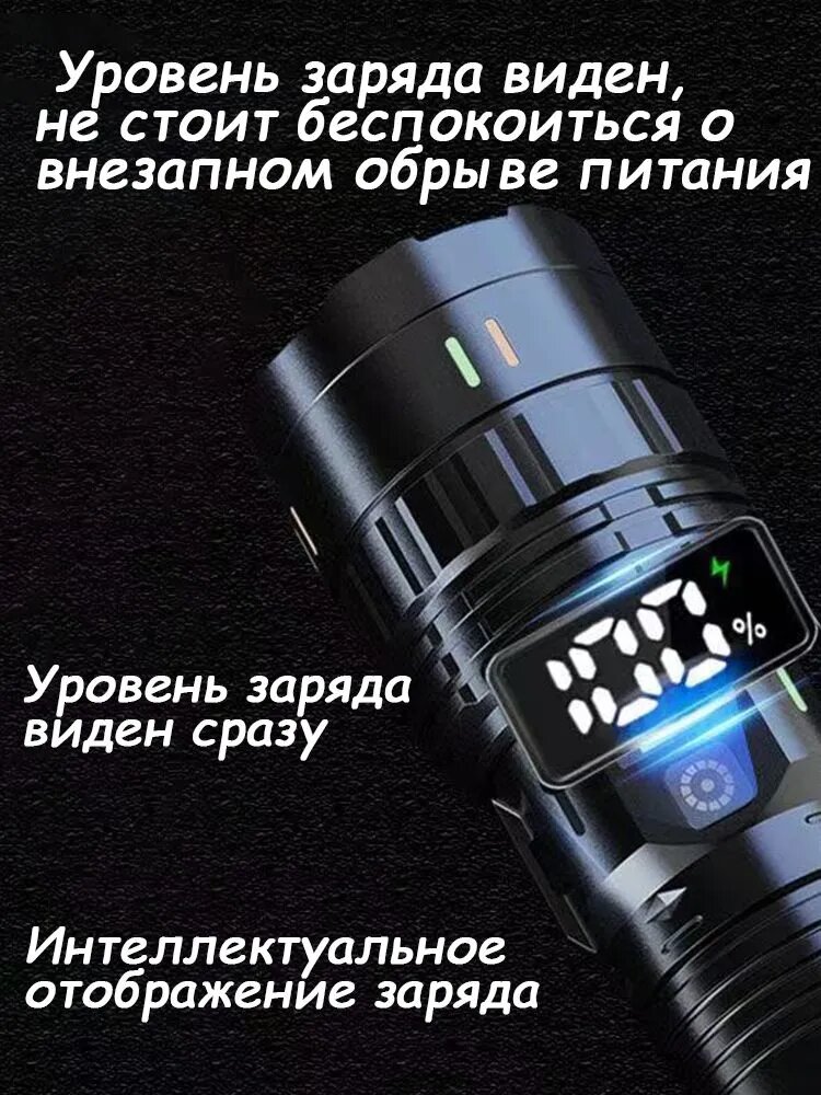 Фонарь-прожектор лазерный диод (PM60-GT) Дальность 5 КМ Мощность 60W Функция Power Bank Функция Zoom Огромный — фото 1