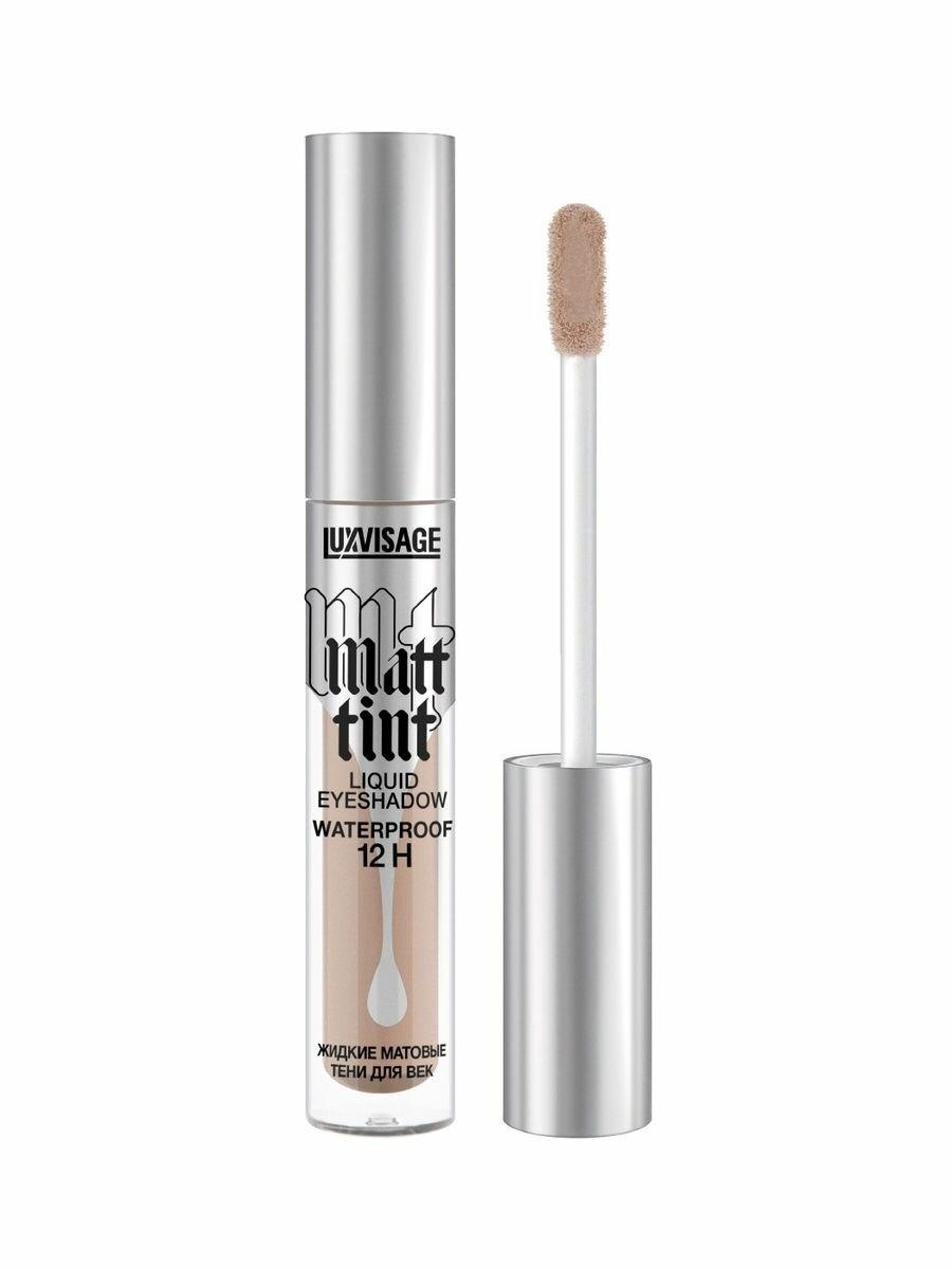 Luxvisage Тени матовые жидкие водостойкие 12ч для век MATT TINT тон 103 Nude Beige