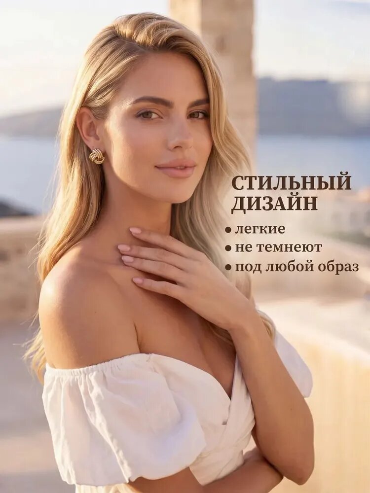 Серьги, золотистый — фото 1