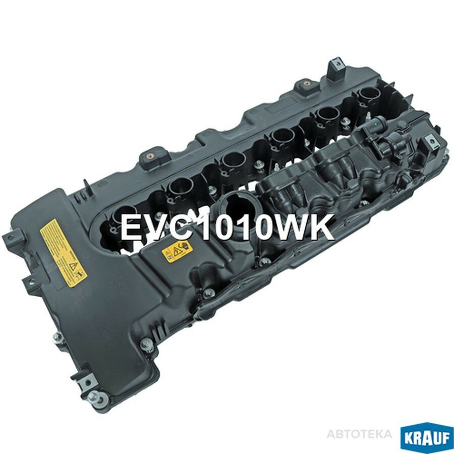 Клапанная крышка BMW N54 KRAUF EVC1010WK