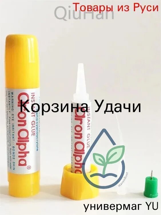 Клей строительный, 1 шт.