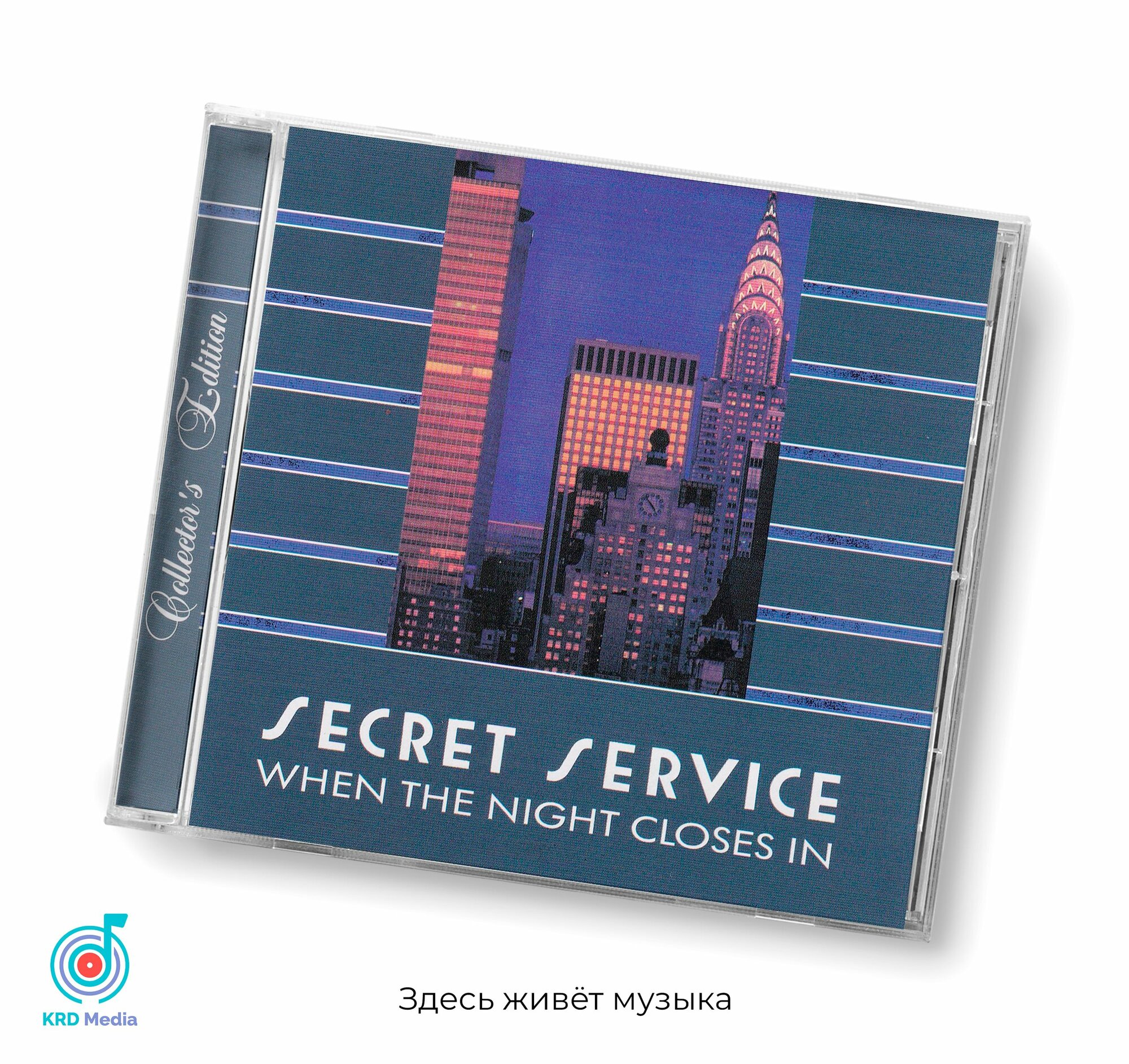 Secret Service - When The Night Closes In, 2024, 4-page, CD-Аудио