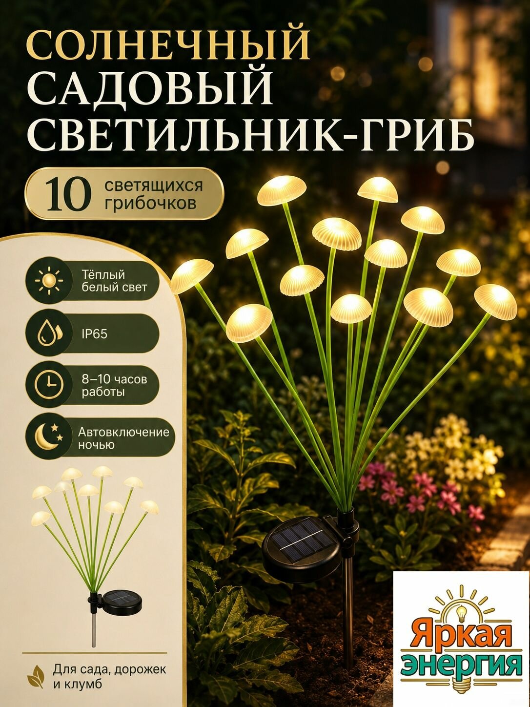 Уличный светильник, 1.2W, количество ламп:3шт