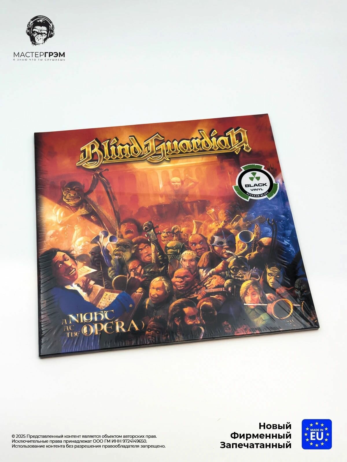 Виниловая пластинка Blind Guardian - A Night At The Opera (2LP) 2018