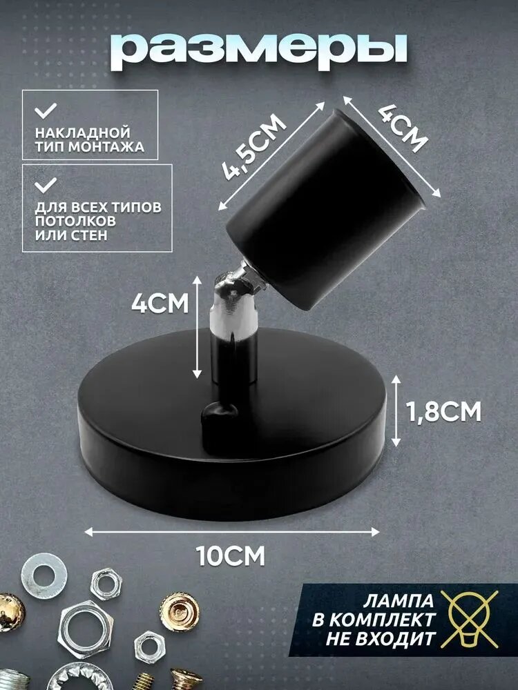 Настенный светильник, E27, 100 Вт