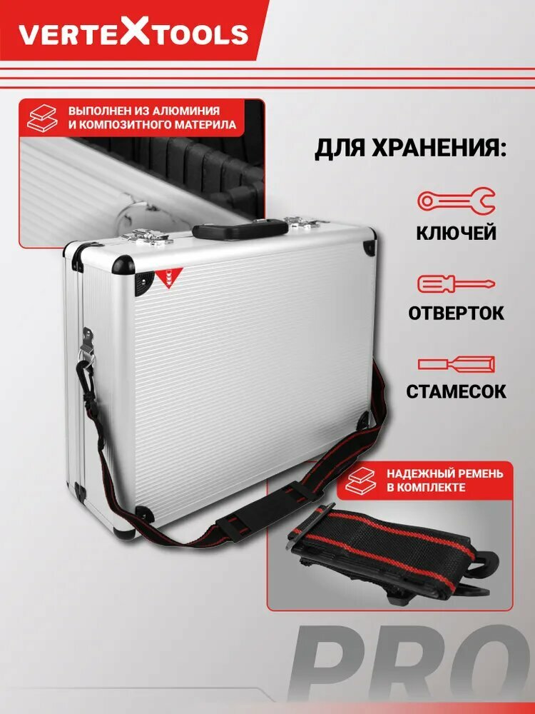 Ящик для инструментов VertexTools PRO — фото 1
